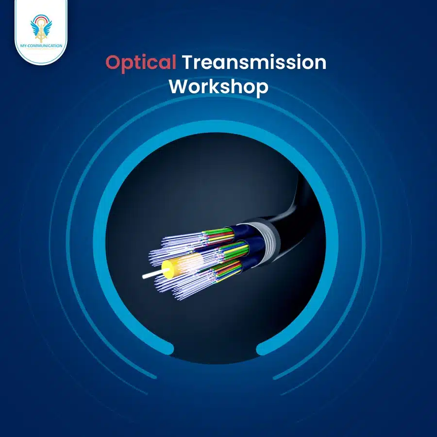 Optical Transmission |ورشة عمل مجانية من My-Communication